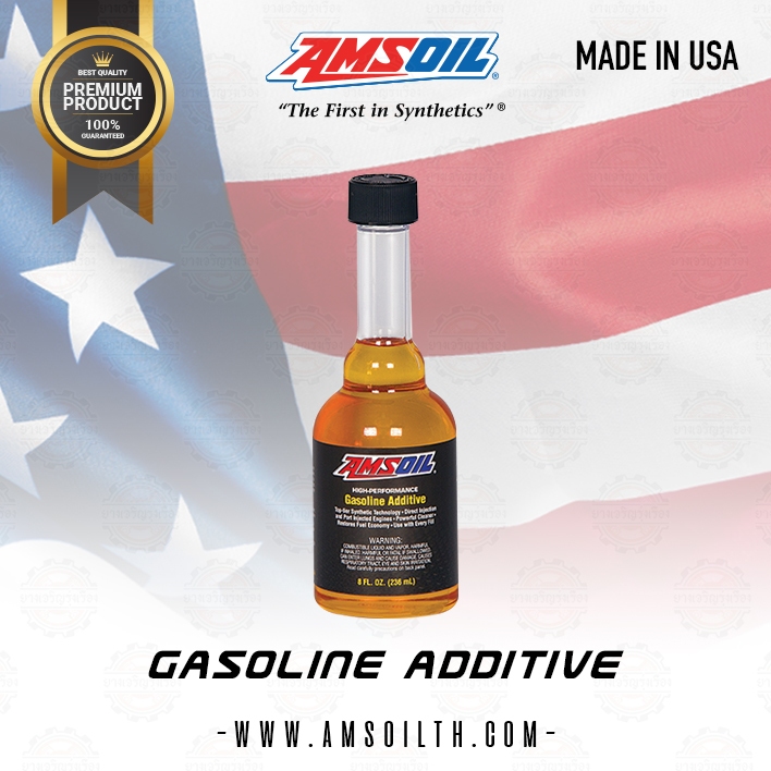 AMSOIL Gasoline Additive น้ำยาล้างหัวฉีด สำหรับเครื่องยนต์เบนซิน ...