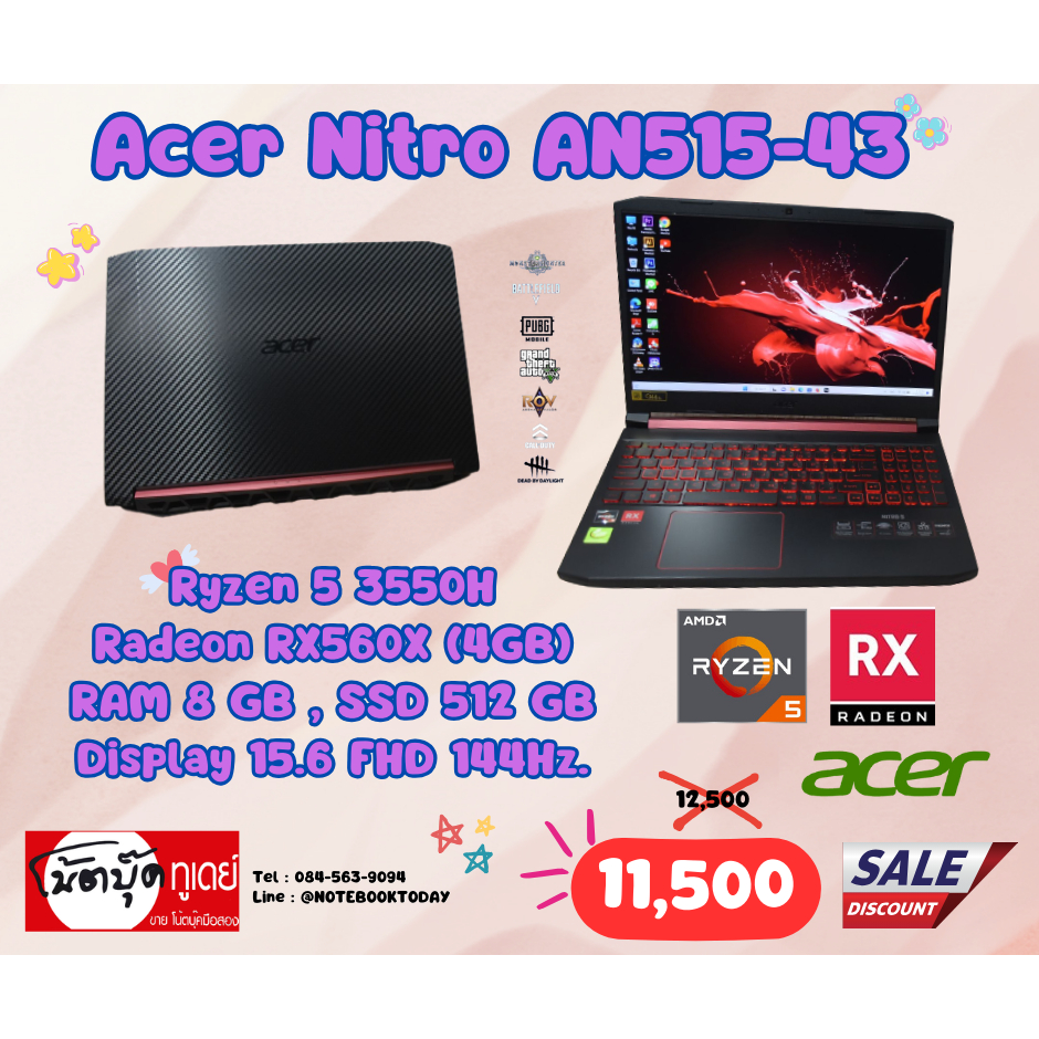 โน๊ตบุ๊คมือสอง Notebook Acer Nitro AN515-43 | Shopee Thailand