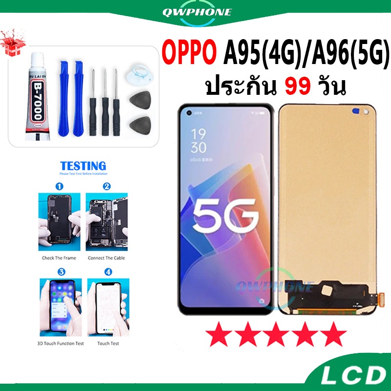 LCD OPPO A95 4G / OPPO A96 5G หน้าจอ+ทัช หน้าจอโทรศัพท์ หน้าจอ จอ oppoa95 4g，oppoa96 5g จอแถมชุด ...