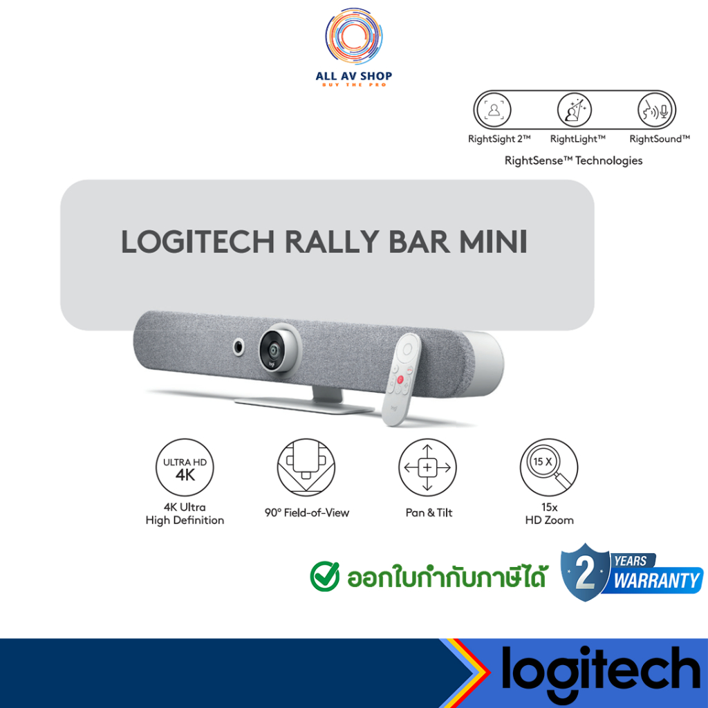 Rally Bar Mini RALLY BAR MINI Video bar พรีเมียมครบวงจรสำหรับห้องขนาด ...