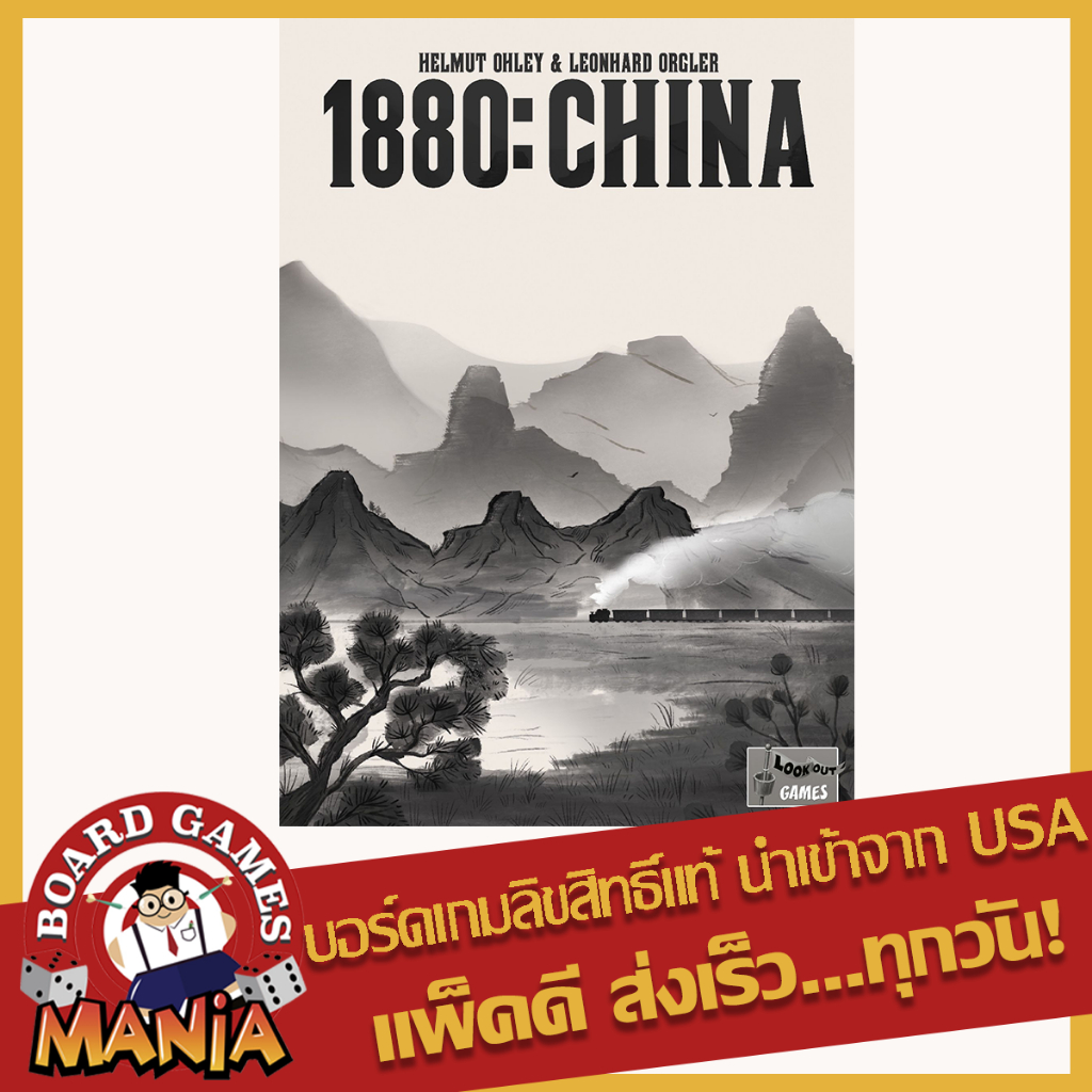 1880 China Euro Board Game Mania | Shopee Thailand