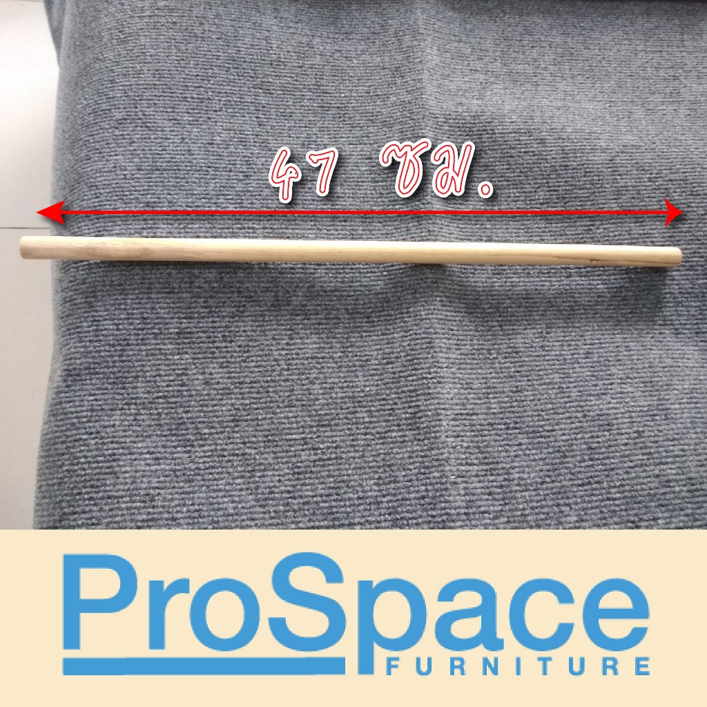 ProSpace ไม้ยางกลึงกลม เส้นผ่านศูนย์กลาง 1.5 ซม. ยาว 47 ซม. สำหรับงานสร้างสรรค์งาน DIY ราคาถูก ...