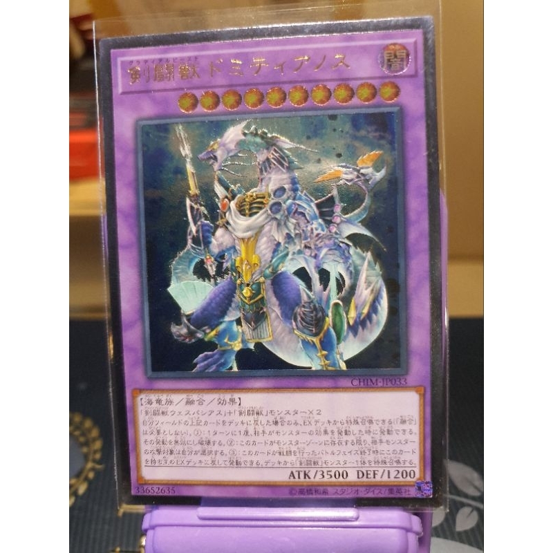 ***ถูกที่สุด***Yugioh UTM (Ultimate Rare) | Shopee Thailand