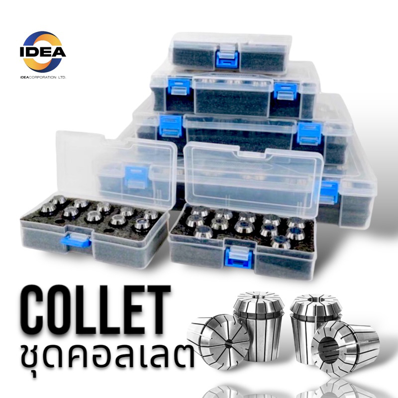ชุดคอลเลต - COLLET SET | Shopee Thailand