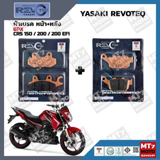 cr5 ราคาพิเศษ | ซื้อออนไลน์ที่ Shopee ส่งฟรี*ทั่วไทย!