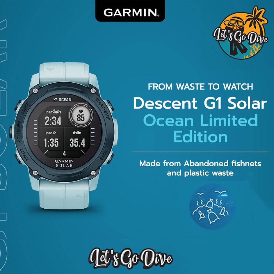 GARMIN Descent G1 - DiveComp ฟังชั่นครบ ตัวเดียวจบ - นาฬิกาเพื่อการดำ ...