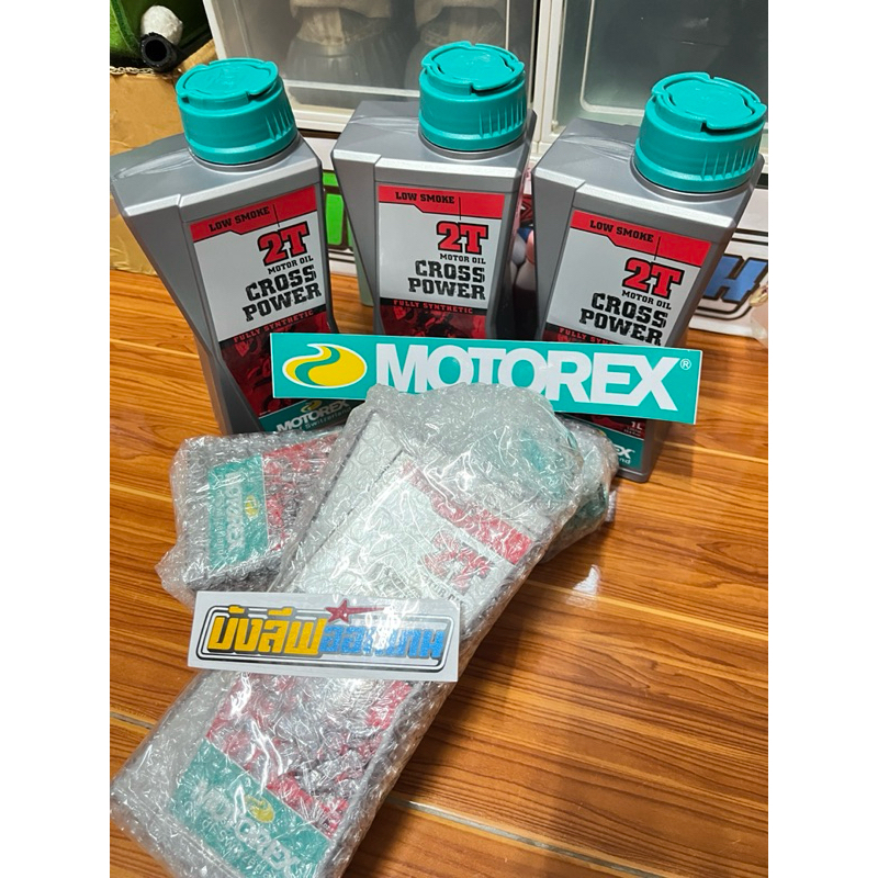 Motorex Cross Power 2T-1.0L (NewModel) น้ำมัน2Tแท้100% น้ำมัน2Tรถแข่ง ...