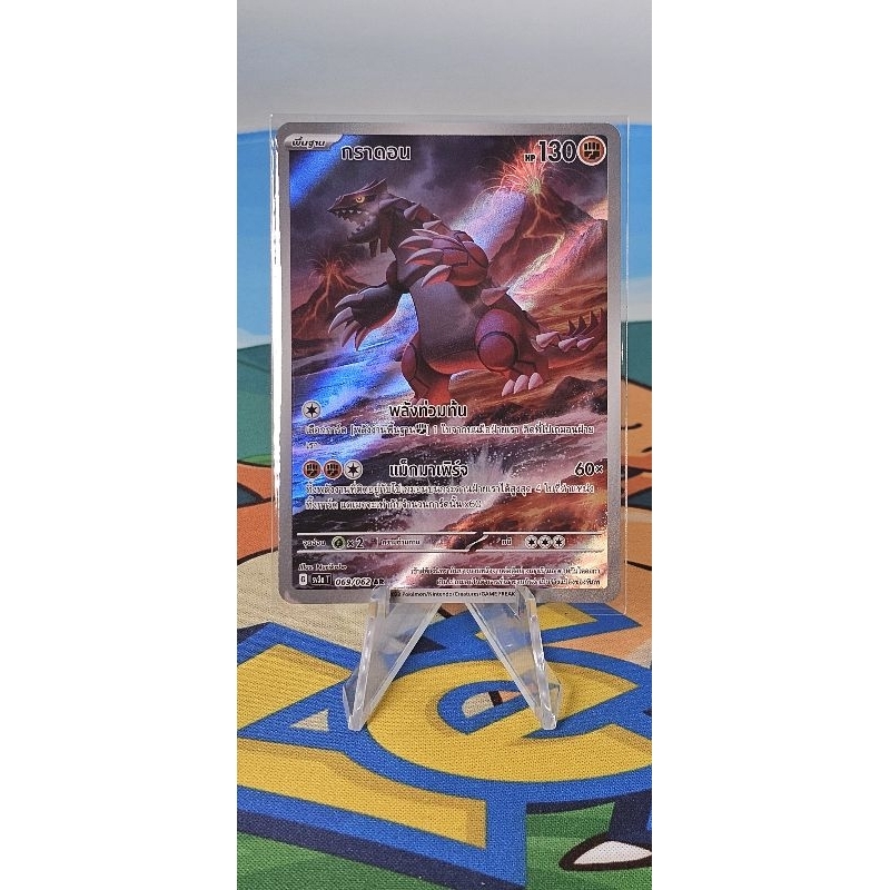Pokemon Card "Groudon AR 069/062" THAI sv3a T | Shopee Thailand