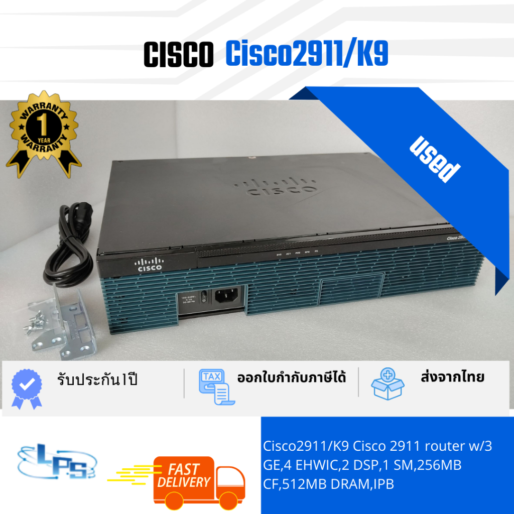 CISCO2911/K9 Cisco 2911 router w/3 GE,4 EHWIC,2 DSP,1 SM,256MB CF,512MB ...