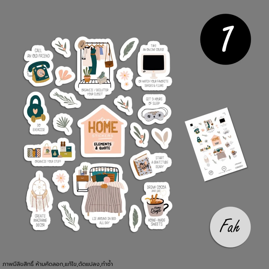 Sticker Stay home สติ๊กเกอร์ อยู่กับบ้าน ตกแต่ง DIY สีสวย น่ารัก A6 ได ...