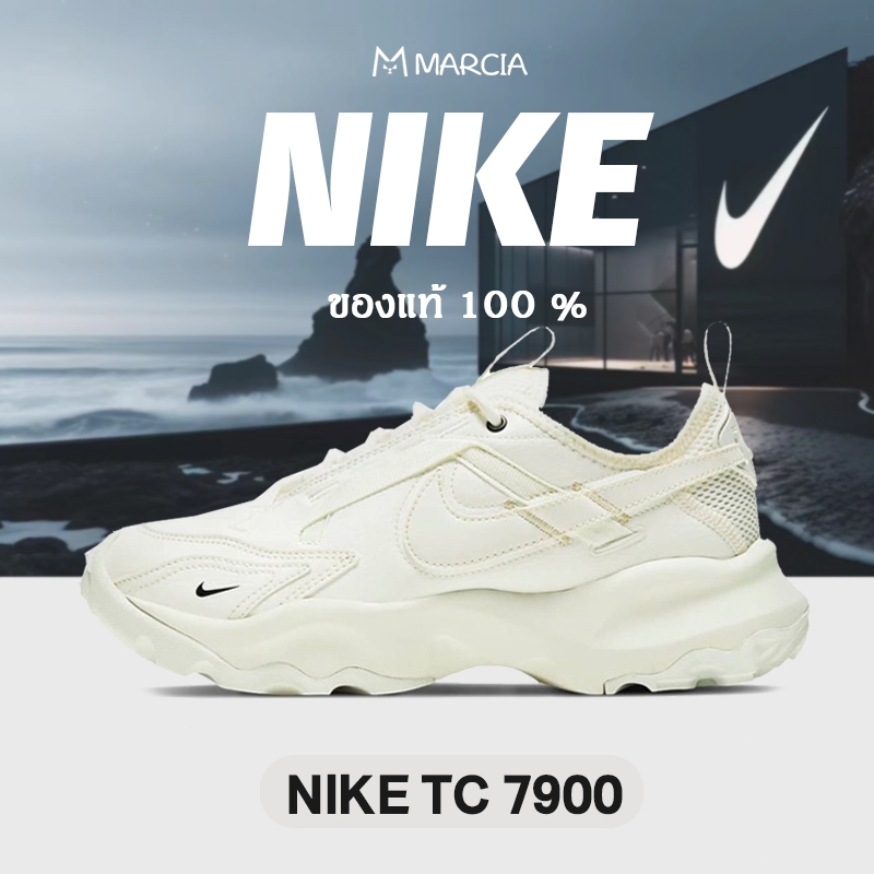 ของแท้100% Nike TC 7900 DD9682-100 DR7851-100 Sneakers รับประกันของแท้ ...