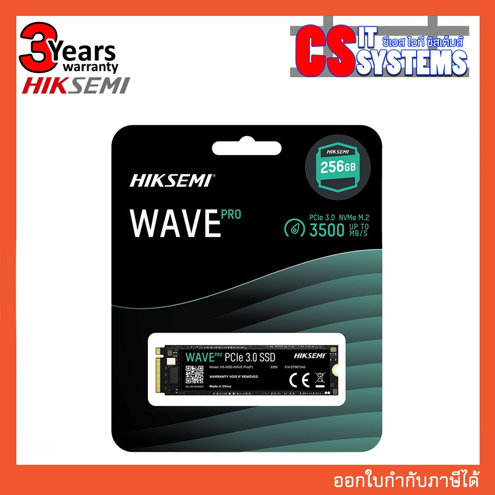 SSD (เอสเอสดี) 256GB, 512GB, 1TB 2TB HIKSEMI WAVE PRO(P) - PCIe 3/NVMe ...