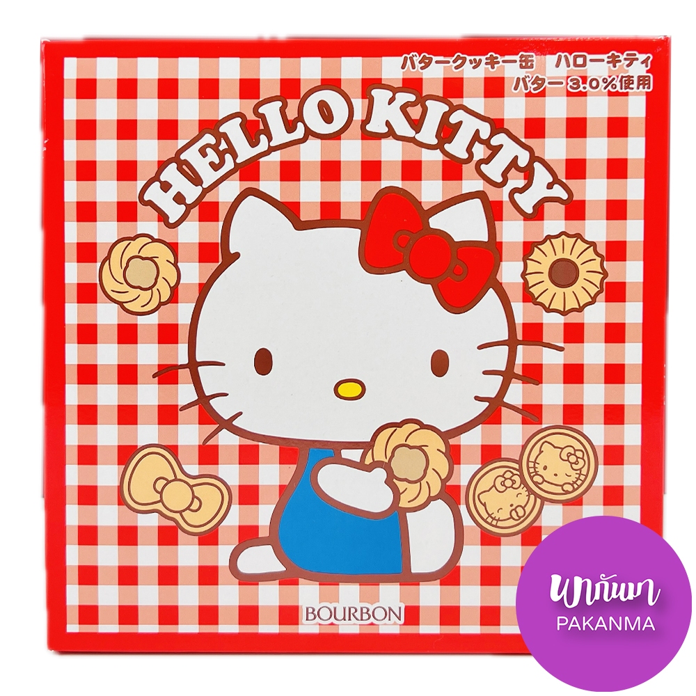 Bourbon Hello Kitty Butter and Assorted Cookies เบอร์บอน ฮัลโหลคิตตี้ บัตเตอร์ คุ้กกี้ | Shopee ...