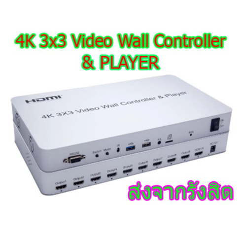 4K HDMI USB Video Wall Controller Player 3x3 Switch 1080P HDTV /Usb ...