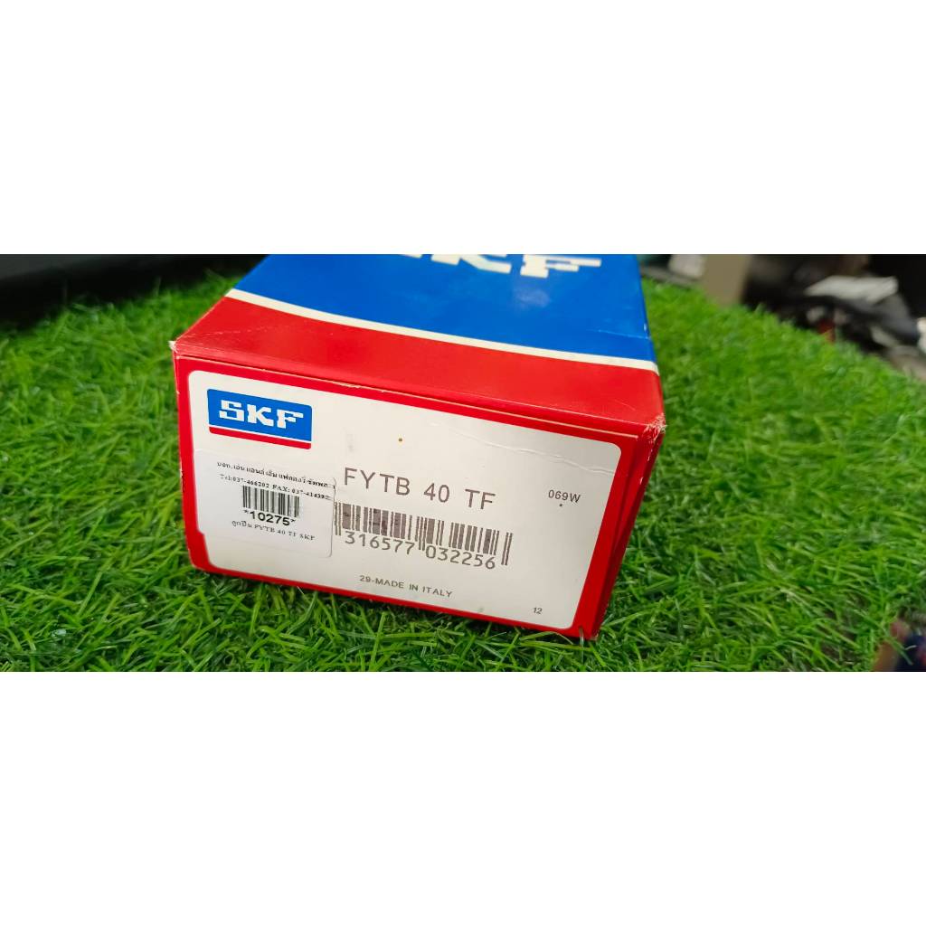 ลูกปืน FYTB 40 TF SKF | Shopee Thailand