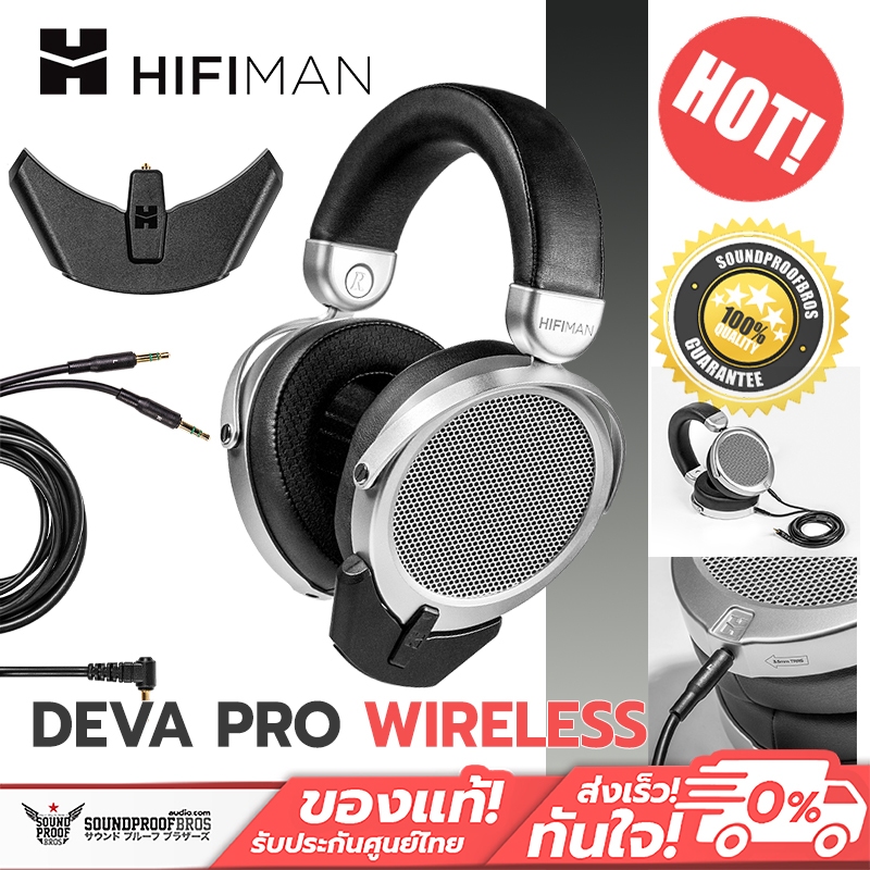 หูฟังพร้อมตัวบลูทธ HIFIMAN DEVA PRO Wireless (Packaged with Bluetooth ...