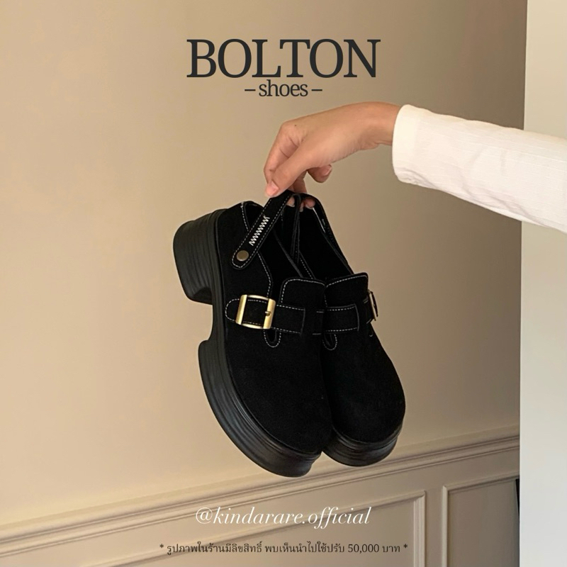 KINDARARE — Bolton shoes (พร้อมส่งบางไซส์) | Shopee Thailand