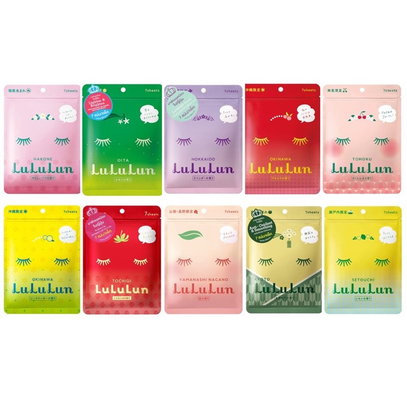 🔥ลดแรง🔥(ซอง 7 แผ่น) LuLuLun Premium Hokkaido Lavender Face mask ลูลูลูน แผ่นมาส์กหน้า | Shopee ...