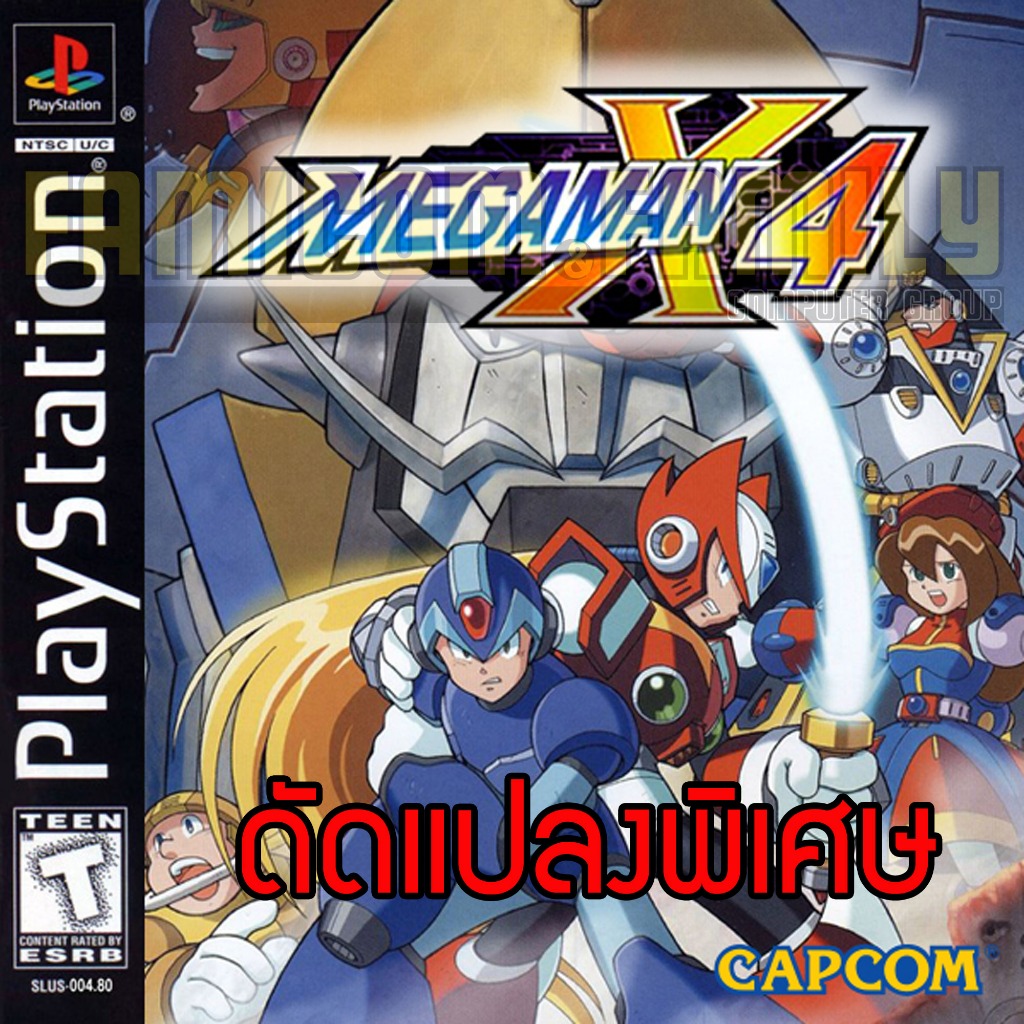 เกม Play 1 MEGAMAN X 4 Special Hack อมตะ เกราะครบ ยิงรัว อาวุธไม่ลด (สำหรับเล่นบนเครื่อง ...