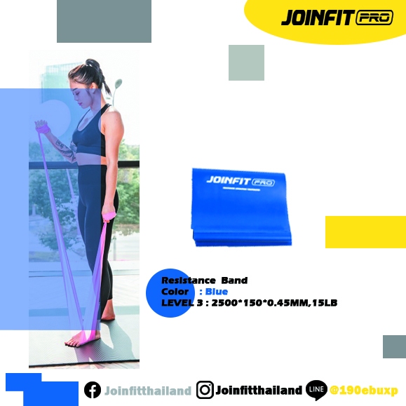 ยางยืดออกกําลังกาย [ส่งจากไทย] Resistance Band LEVEL 4 : 2500*150*0 ...