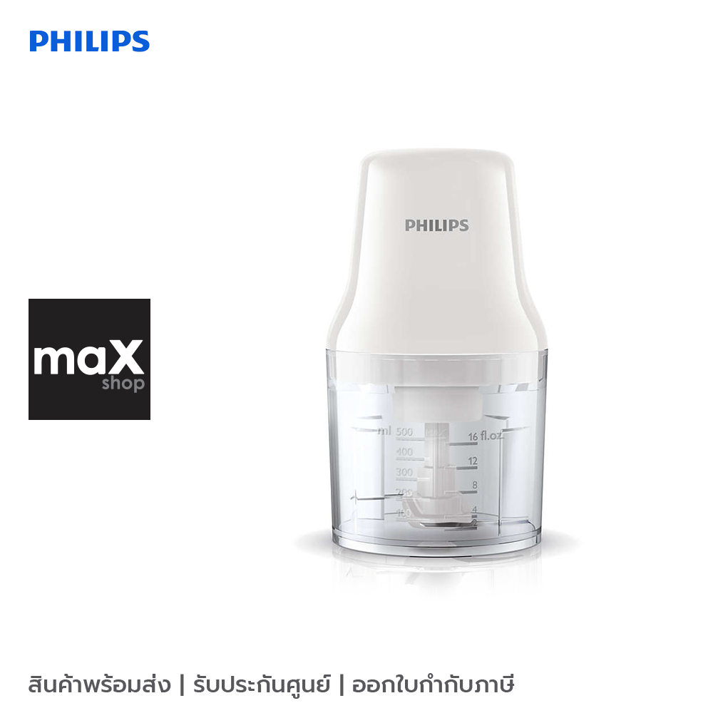 Philips เครื่องบดสับ รุ่น HR1393/00 | Shopee Thailand