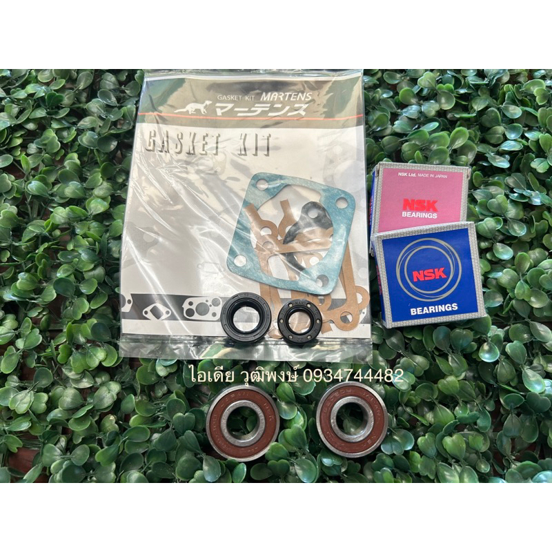ชุดประกอบเครื่อง NB04งานแท้ ลูกปืนNSK ชีลNok มาร์เทนส์ | Shopee Thailand