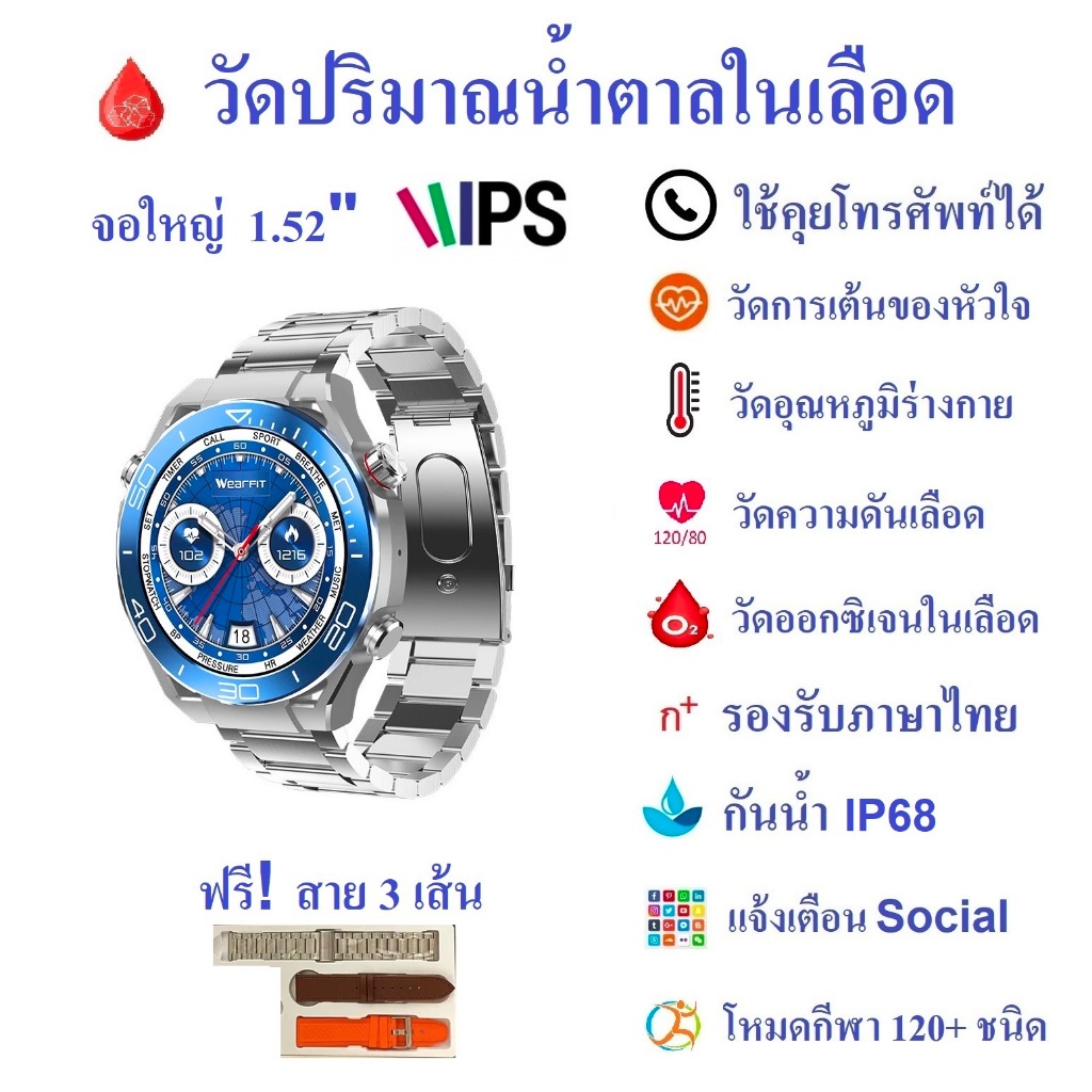 นาฬิกาอัจฉริยะ Kawa Ultimate Plus วัดน้ำตาลในเลือด วัดอัตราการเต้นหัวใจ กันน้ำ วัดแคลลอรี่ ...