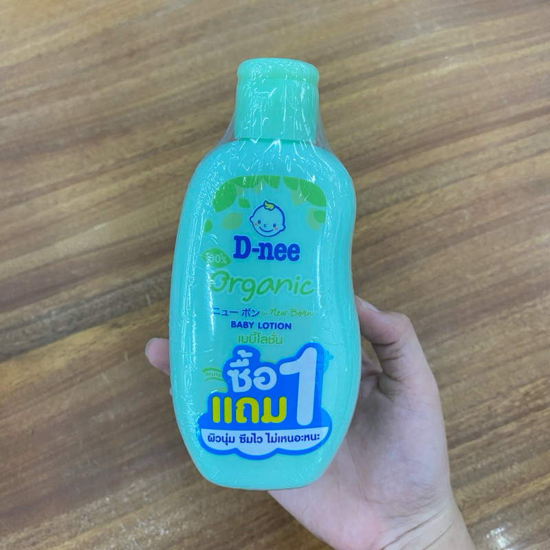 [ซื้อ 1แถม1🔥] D-Nee Baby Lotion ดีนี่ เบบี้โลชั่น ขนาด 200 ml. มี 3 ...