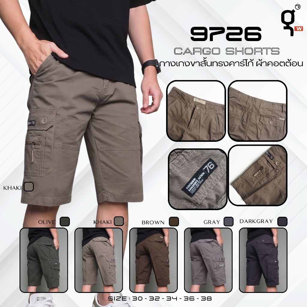 GOODWIN - 9726 CARGO SHORTS กางเกงขาสั้นผู้ชายคาร์โก้ ผ้าคอตต้อน | Shopee Thailand