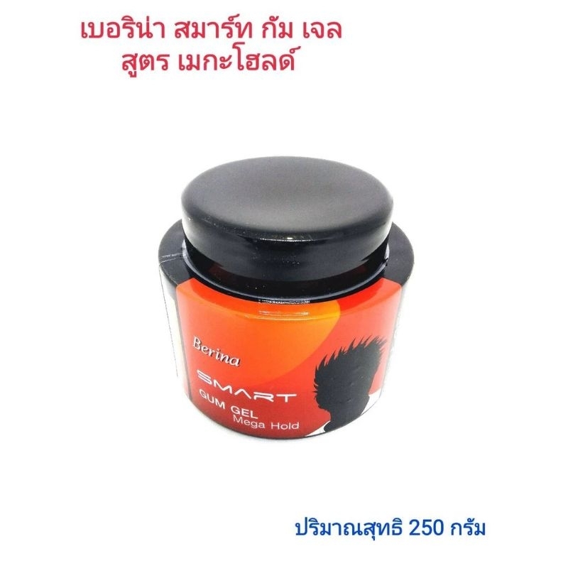 Berina Smart Gum Gel Mega Hold เบอริน่า สมาร์ท กัม เจล สูตรเมกะโฮลด์ ...