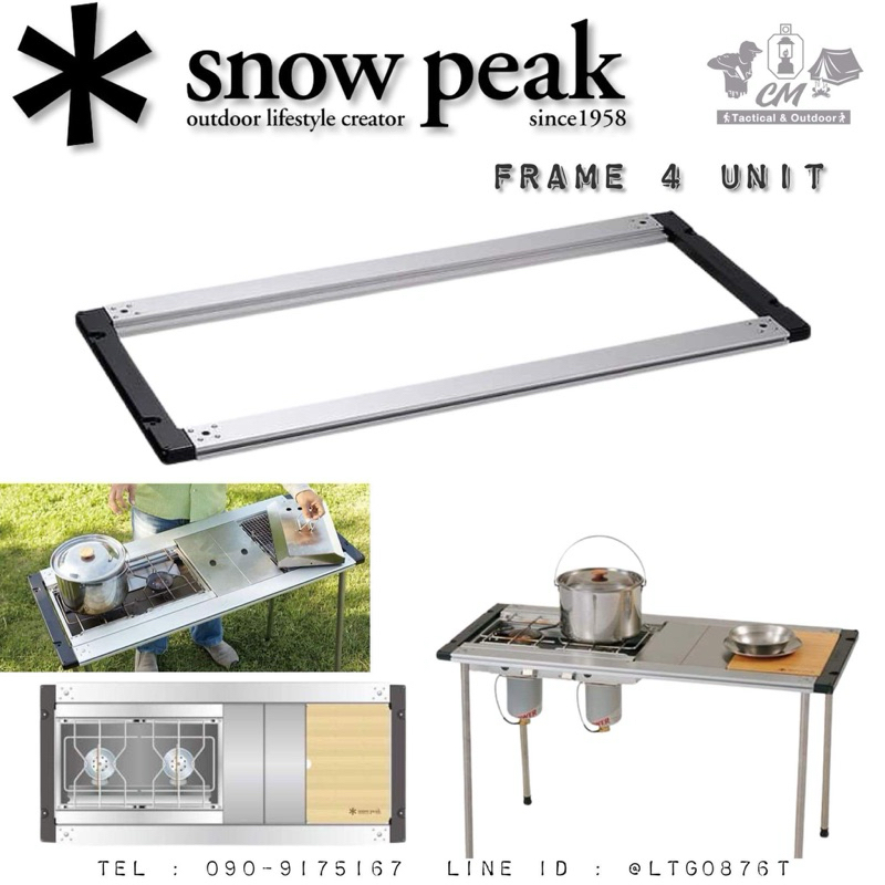 Snow Peak IGT Frame Long 4 Unit | Shopee Thailand