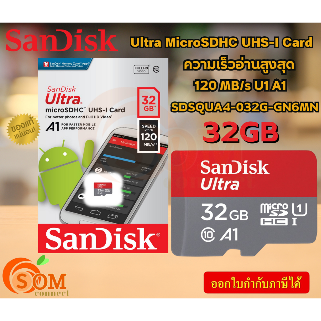 (32GB) Micro SD Card (เมมการ์ด) SANDISK ULTRA (SDSQUA4-032G-GN6MN) Class10 A1 UHS-I Speed 120MB ...