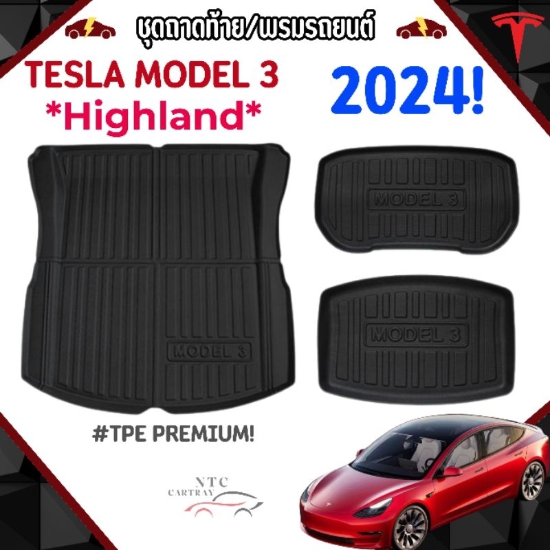 Tesla Model 3 highland (refresh) ถาดท้ายรถตรงรุ่น 1 ชุด 3 ชิ้น | Shopee ...