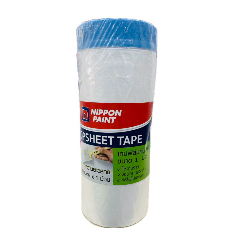 Nippon ดร็อปชีท เทปฟิล์มกันเปื้อน เทปแปะทาสี เทปกันเลอะ Drop sheet tape ...