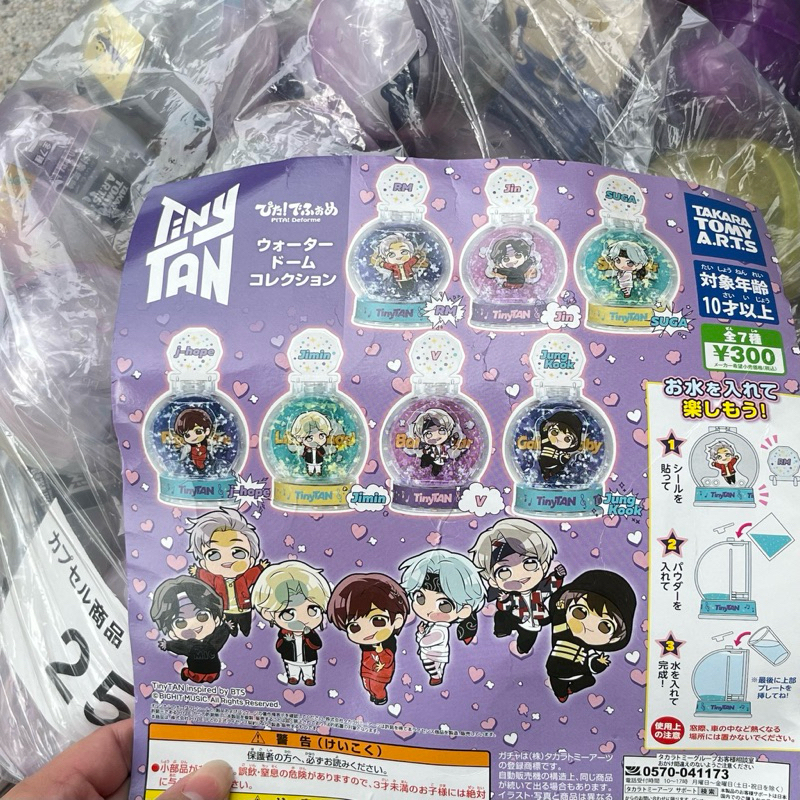 ของแท้ มีไข่ ใบปิด พร้อมส่ง กาชาปอง BTS TinyTAN TinyMART โกลป Gashpon ไทนี่ทัน โกลป บังทัน ...