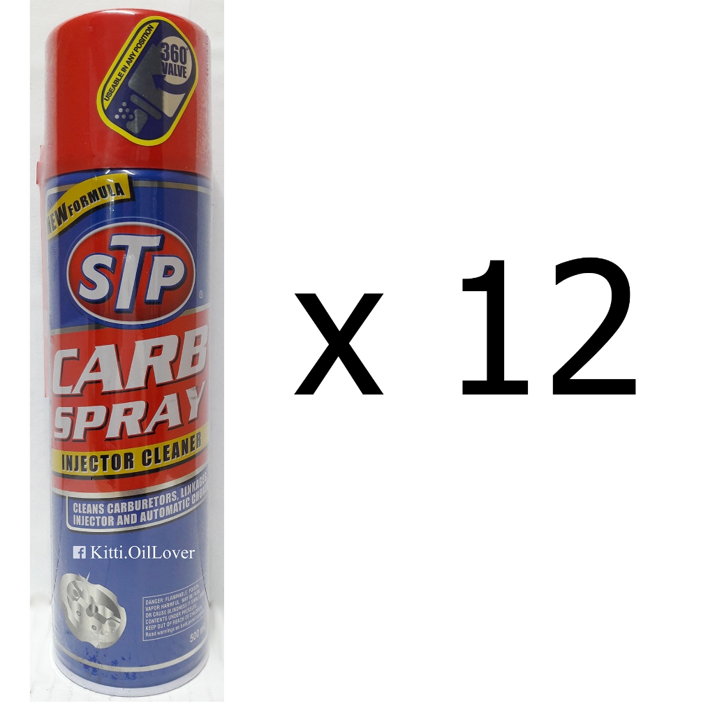 STP 19001/1 Carb Spray & Injector cleaner สเปรย์ทำความสะอาดปีกผีเสื้อ ...