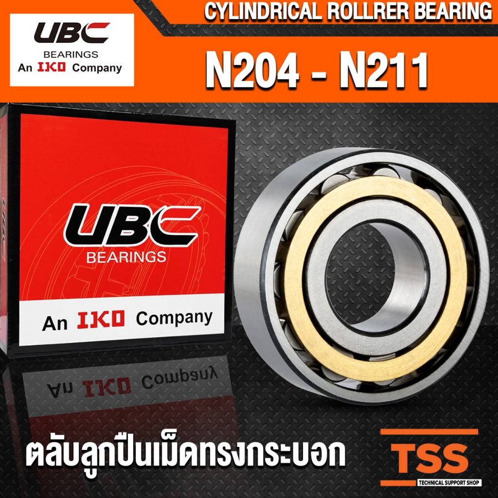 N204 N205 N206 N207 N208 N209 N210 N211 EM UBC ตลับลูกปืนเม็ดทรงกระบอก (CYLINDRICAL ROLLRER ...