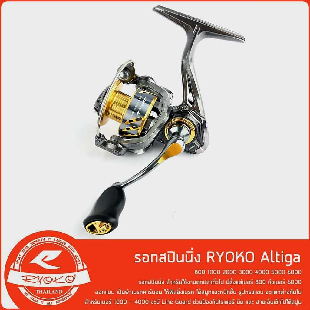 RYOKO ALTIGA 800 รอกสปิ๋ว รอกสปินนิ่งขนาดเล็ก | Shopee Thailand