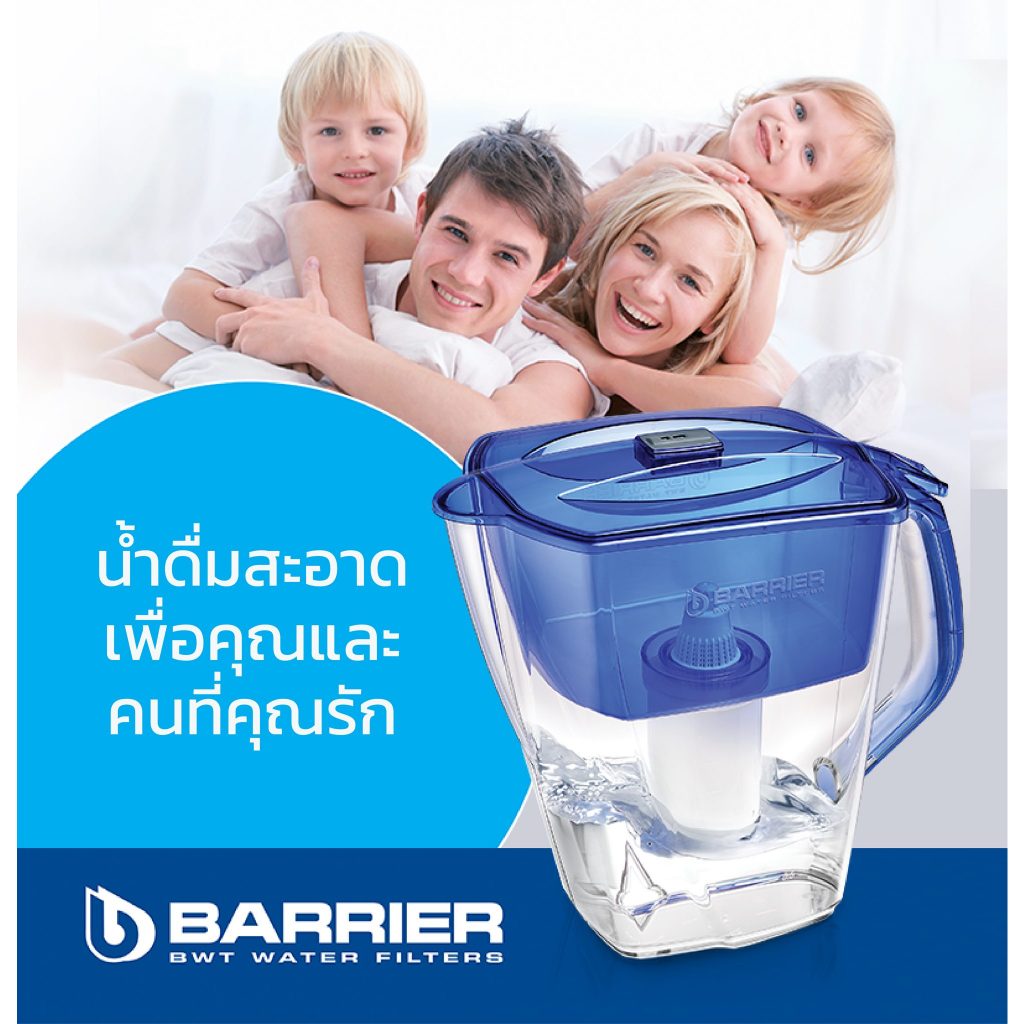 เหยือกกรองน้ำนำเข้า Barrier Water Filters - BWT German Standard รุ่น ...