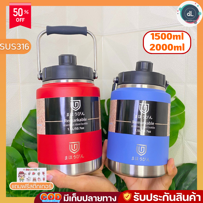 Mahobin กระติกน้ำ กระติกน้ำเก็บความเย็น มีหลอด หูหิ้วในตัว สแตนเลส316 ขนาดใหญ่ความจุ 1500/2000ml ...