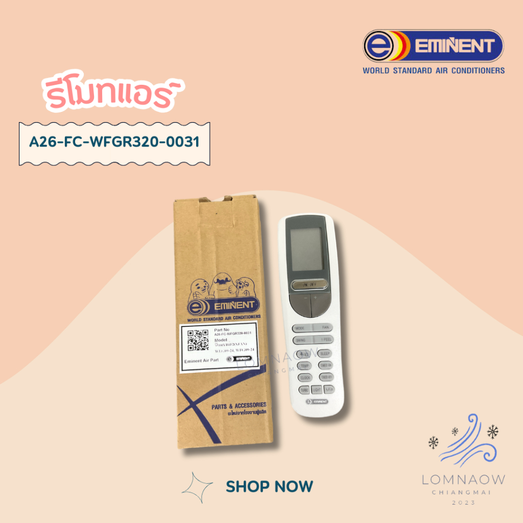 A26-FC-WFGR320-0031 รีโมทแอร์ Eminent (แท้ศูนย์) รีโมทแอร์อิมิเน้นท์ ...