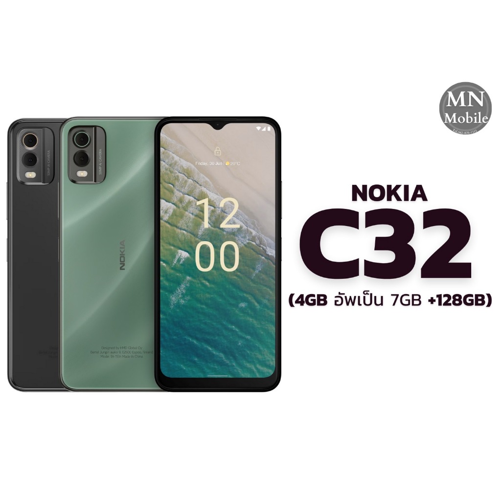 Nokia C32 เครื่องศูนย์แท้ | Shopee Thailand