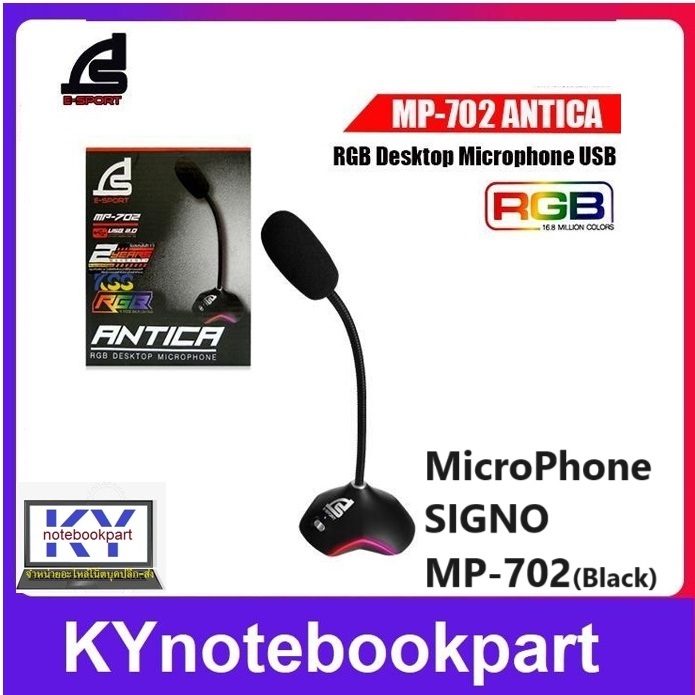 ไมโครโฟน คอมพิวเตอร์ Microphone SIGNO (MP-702) Black | Shopee Thailand