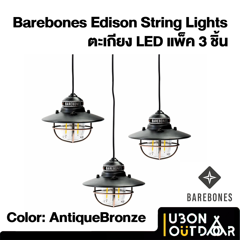 Barebones Edison String Lights | Shopee Thailand