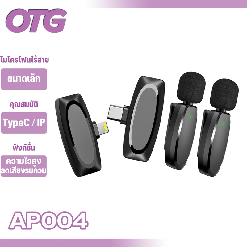 VIMAI รุ่น AP004ไมโครโฟนไร้สายขนาดเล็กความไวสูงลดเสียงรบกวนเพื่อการใช้งานบันทึกเสียงทุกรูปแบบมี ...