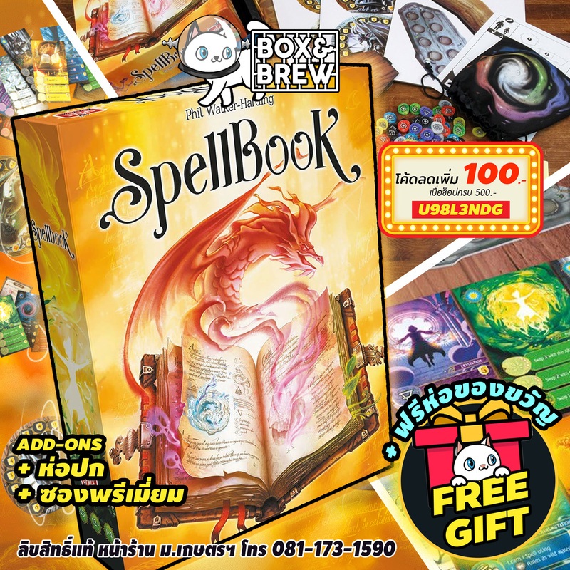 SpellBook [EN] Boardgame บอร์ดเกม | Shopee Thailand