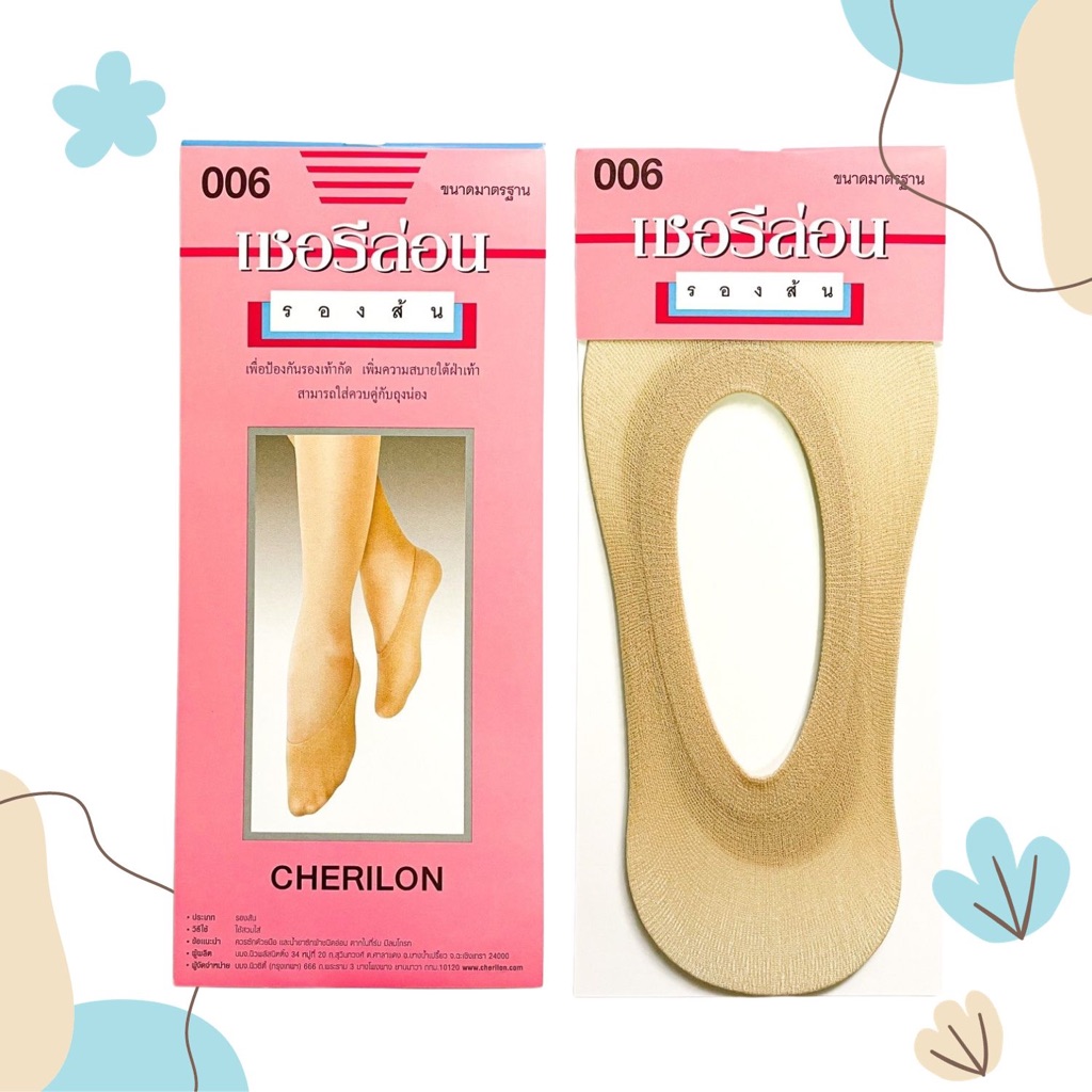 [ ยอดขายอันดับ 1] Cherilon เชอรีล่อน ถุงเท้า รองส้น กันรองเท้ากัด เท้า ...