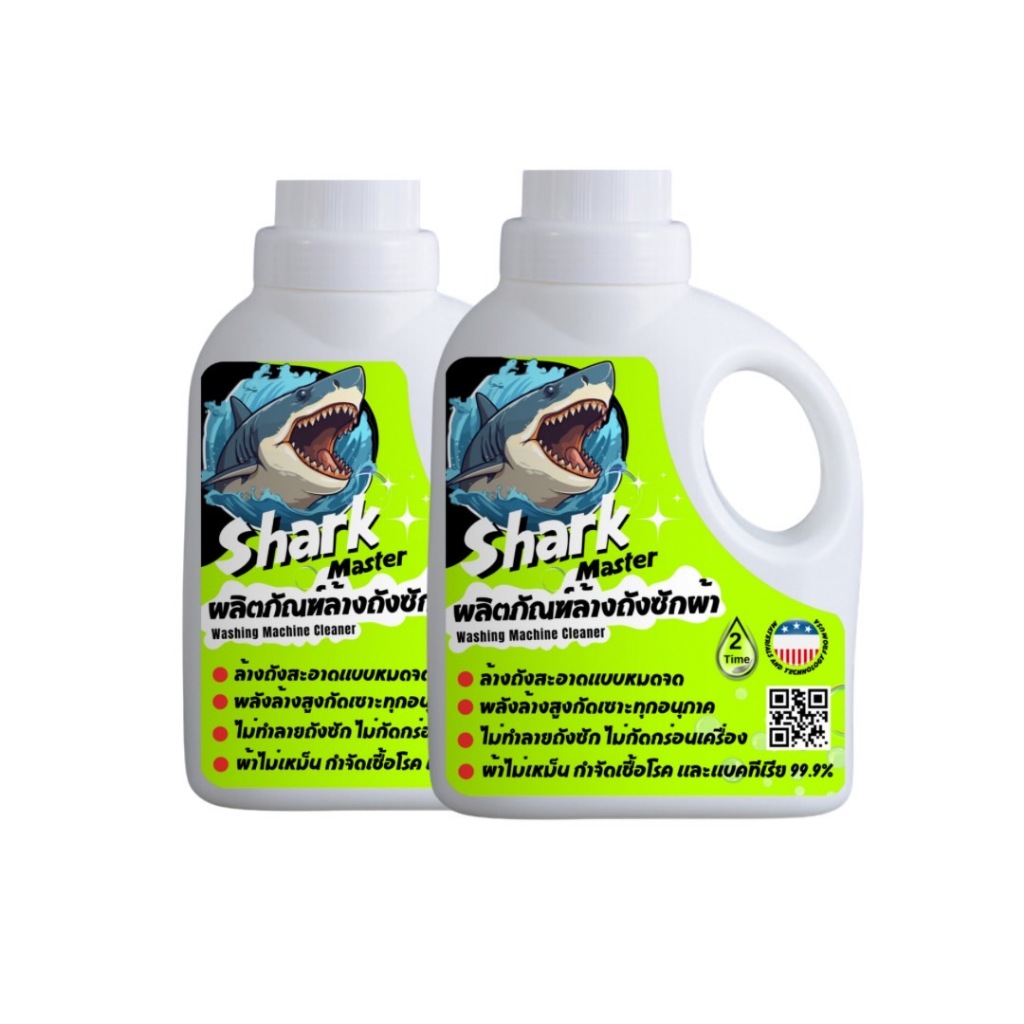 ฉลาม Shark master น้ำยาล้างเครื่องซักผ้าจากอเมริกา กำจัดเชื้อโรคในถัง ...