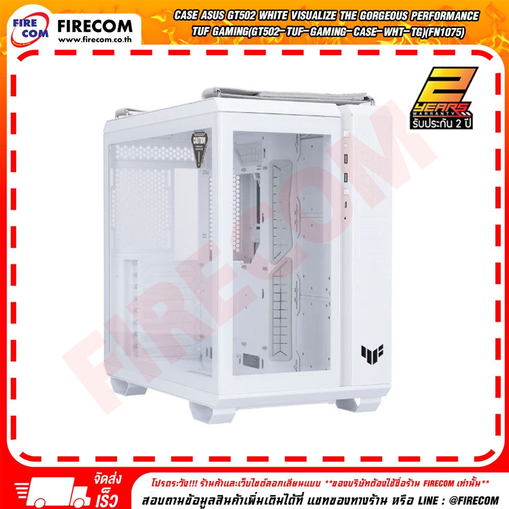 เคสคอมพิวเตอร์ CASE Asus GT502 White Visualize The Gorgeous Performance TUF Gaming(GT502-TUF ...