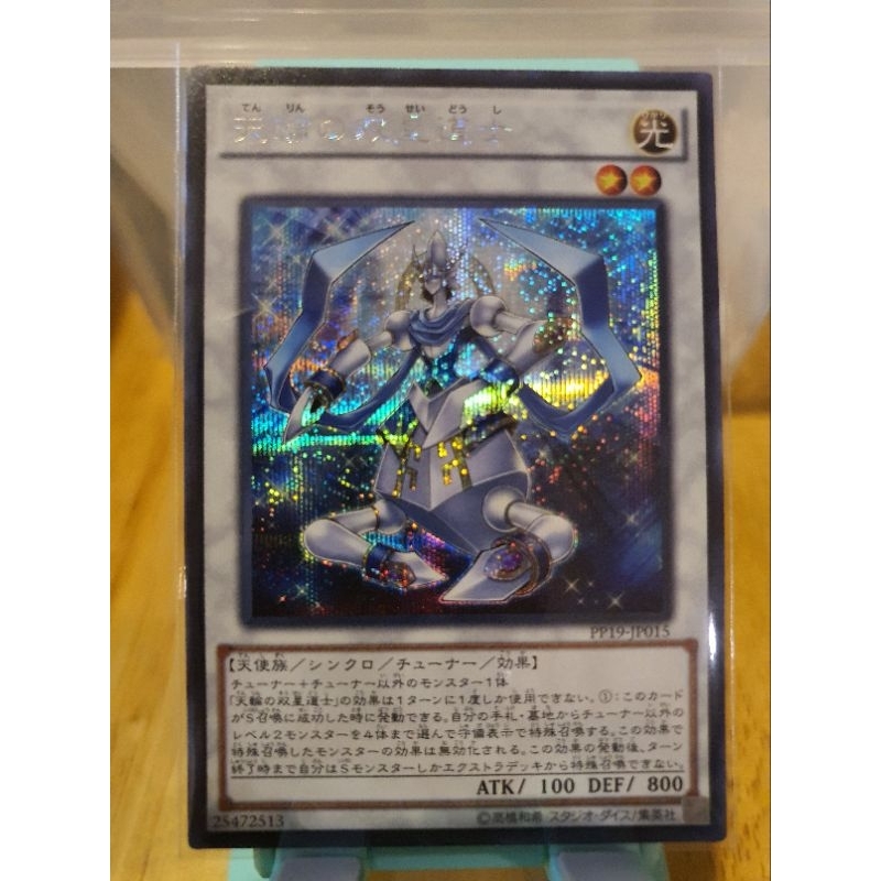 ***ถูกที่สุด***Yugioh (Secret Rare) | Shopee Thailand
